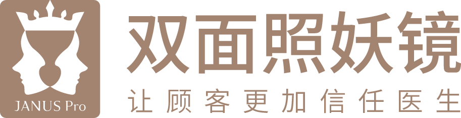 JANUS Pro双面照妖镜